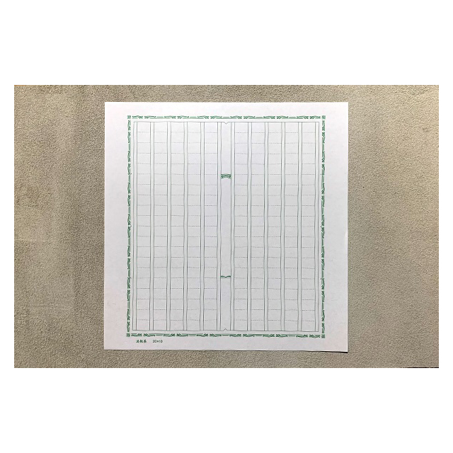 ふたふで箋 波抹茶｜モノづくりを楽しむサイト cotora monora (コトラモノラ)