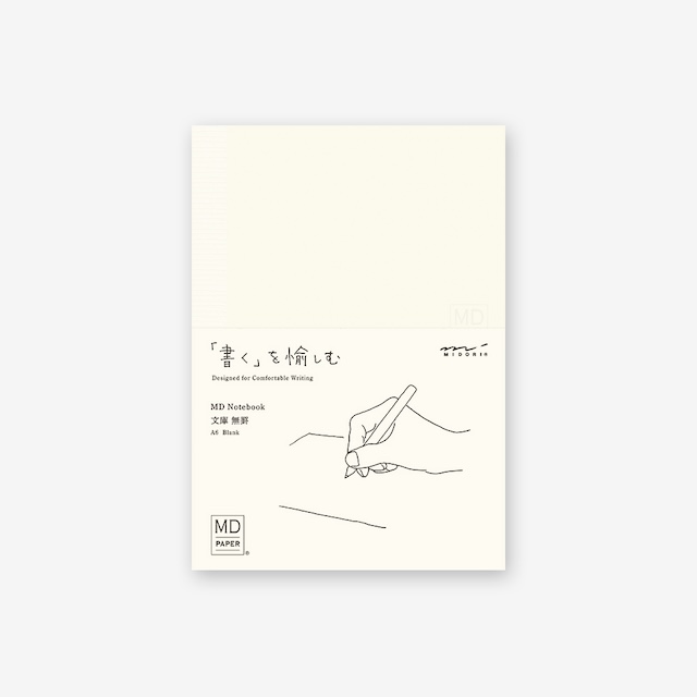 MDノート 文庫 無罫A｜モノづくりを楽しむサイト cotora monora (コトラモノラ)