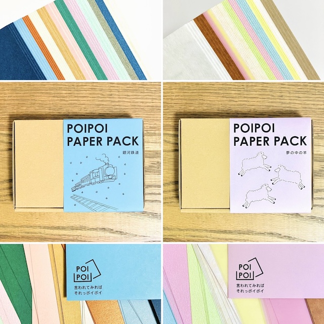 mono log｜モノづくりを楽しむサイト cotora monora (コトラモノラ)