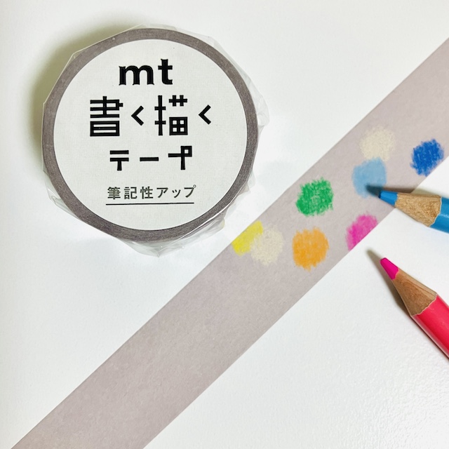 mt 書く描くテープ モカ｜モノづくりを楽しむサイト cotora monora (コトラモノラ)