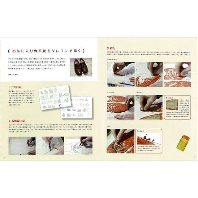 クレヨンブック｜モノづくりを楽しむサイト cotora monora (コトラモノラ)