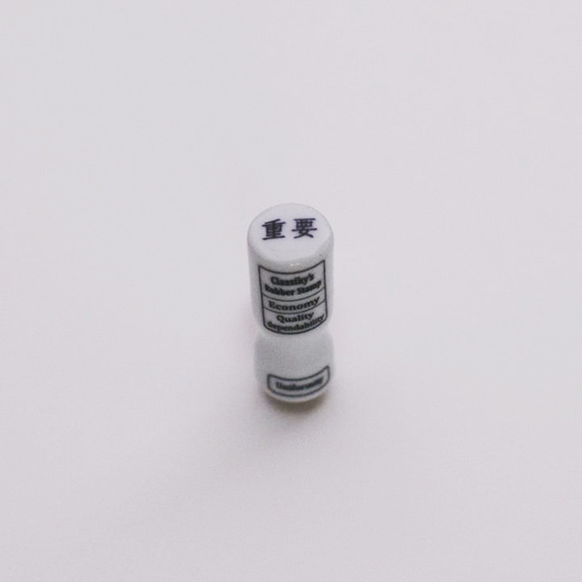 事務用磁器スタンプ 重要｜モノづくりを楽しむサイト cotora monora (コトラモノラ)